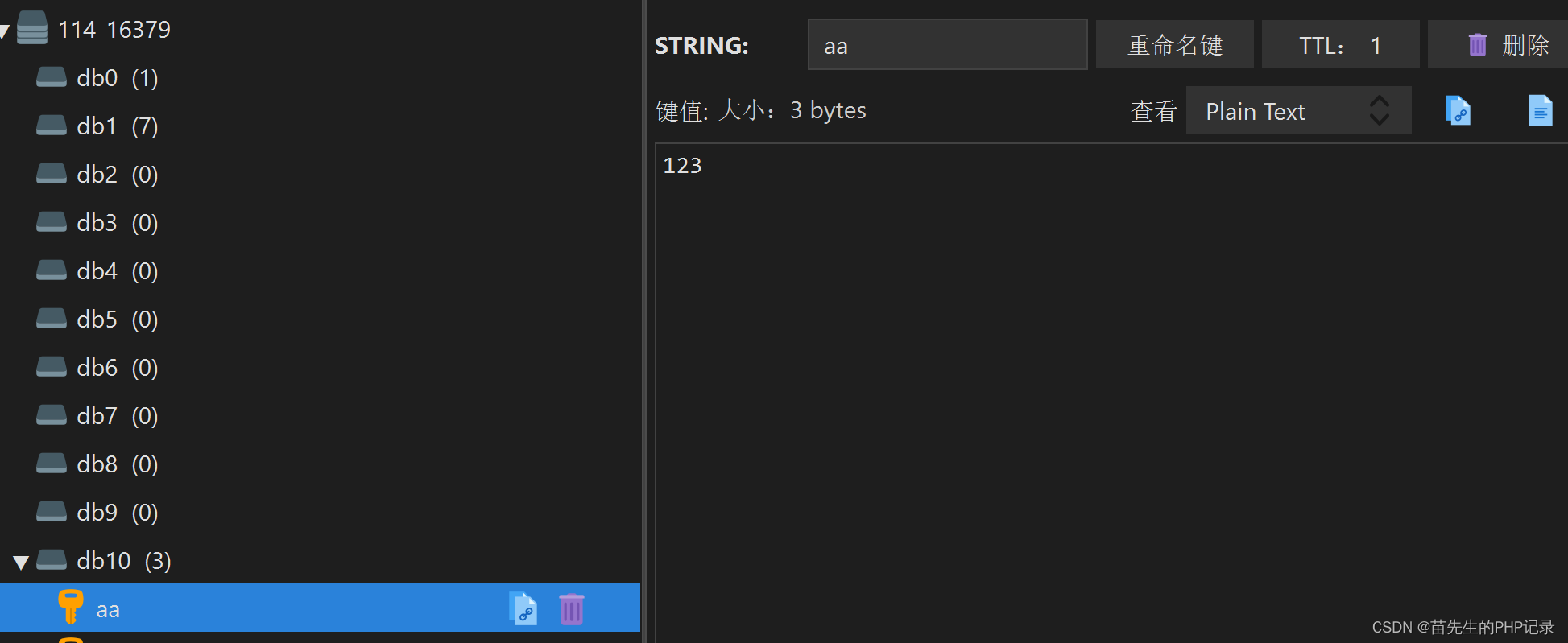 predis 连接redis哨兵模式_php 使用predis长连接redis-CSDN博客