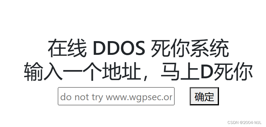 WgpSec CTF-Web部分wp_wgpsec最简单的flag-CSDN博客