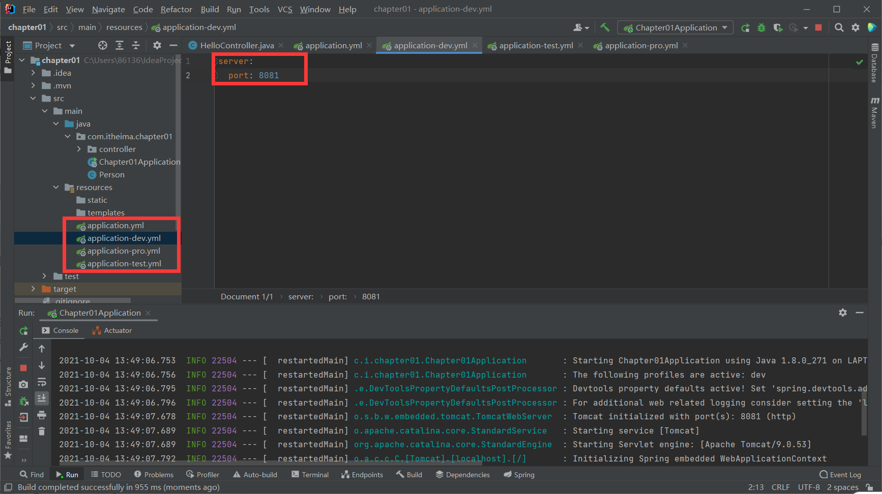 SpringBoot day1 热部署 yml语法 读取配置数据 profile 配置加载顺序 整合MyBatis_yml动态读取springboot的prefile-CSDN博客