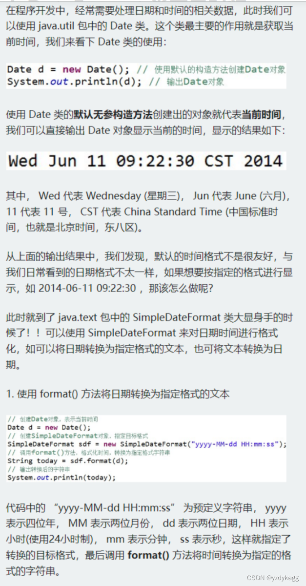 Java复习第三季 Csdn博客 