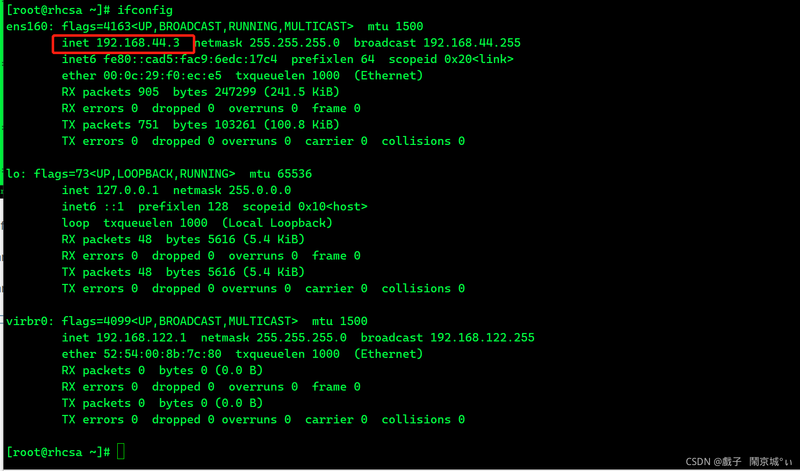 Linux查看ip的几种方式;nmcli的使用nmcli 自动获取ip Csdn博客