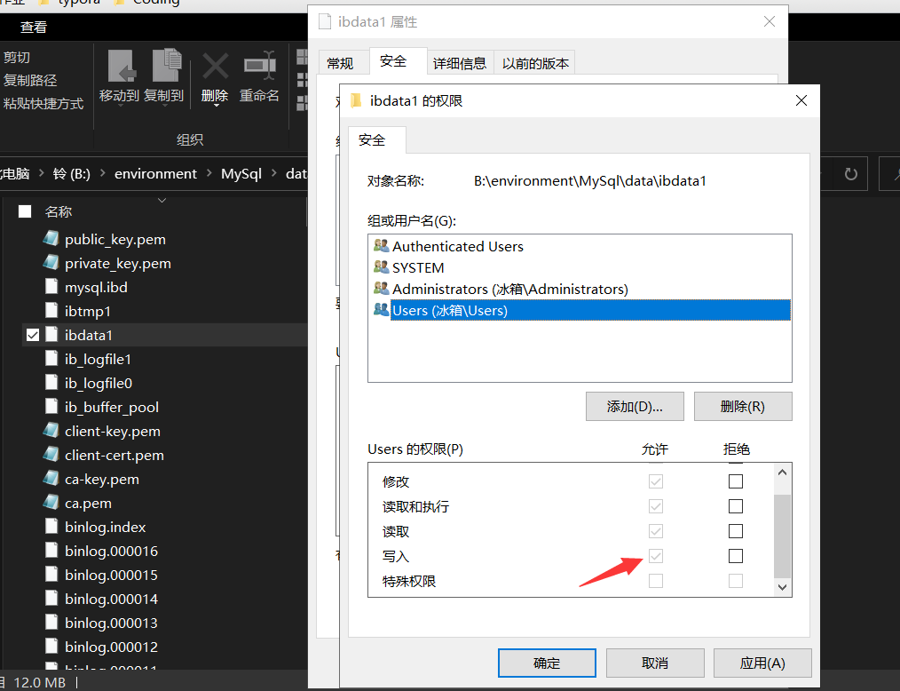 解决ERROR 1130: Host ‘localhost‘ is not allowed to connect to this MySQL ...