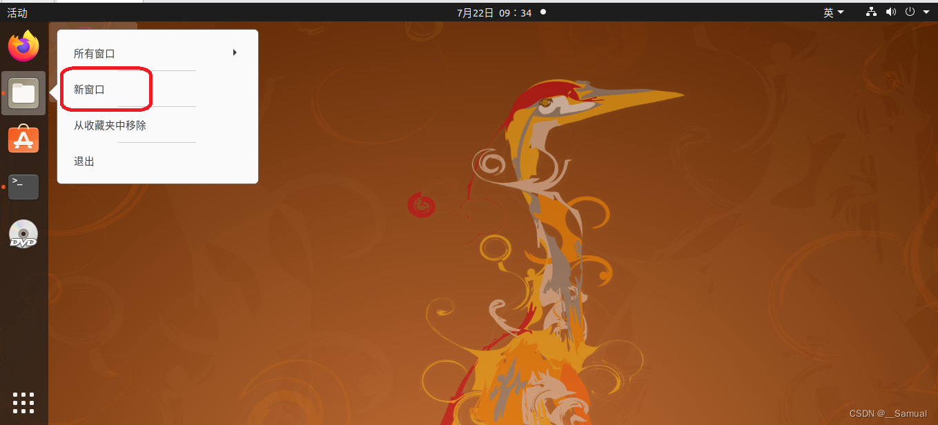 Ubuntu中设置PyCharm图标_ubuntu pycharm图标-CSDN博客