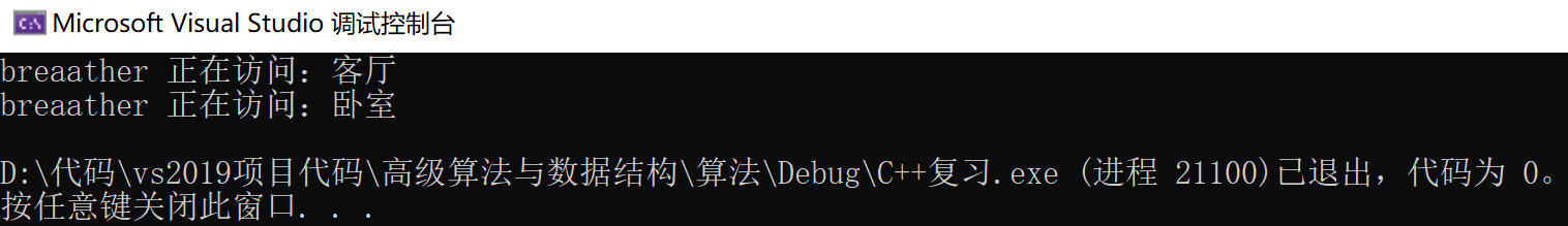 友元的创建和使用（普通函数做友元，成员函数做友元，类做友元）_友元类的使用-CSDN博客