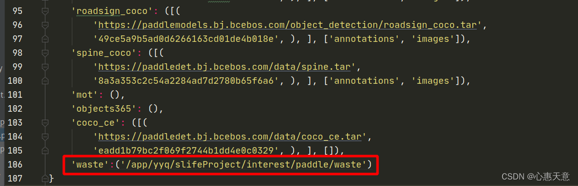 paddle篇---用yolov3训练自己的数据集_paddledetection yolov3训练自己的coco数据集-CSDN博客
