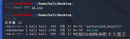 SSH私钥泄漏_ssh-hostkey泄露-CSDN博客