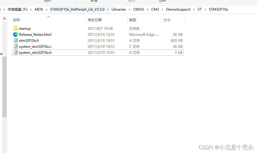 STM32F103创建工程固件库版本_stm32f103固件库-CSDN博客