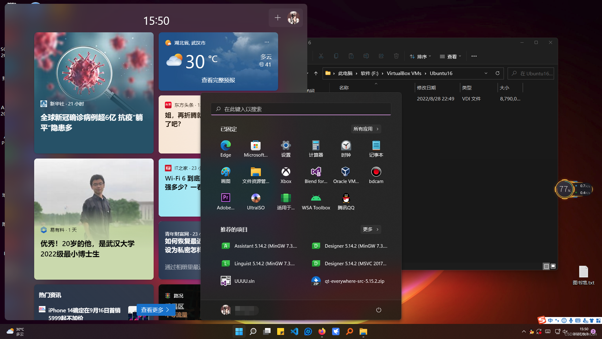 一：qt5.14.2的安装、配置及hello world例子(win11-amd)_qt 5.14 win11 安装-CSDN博客