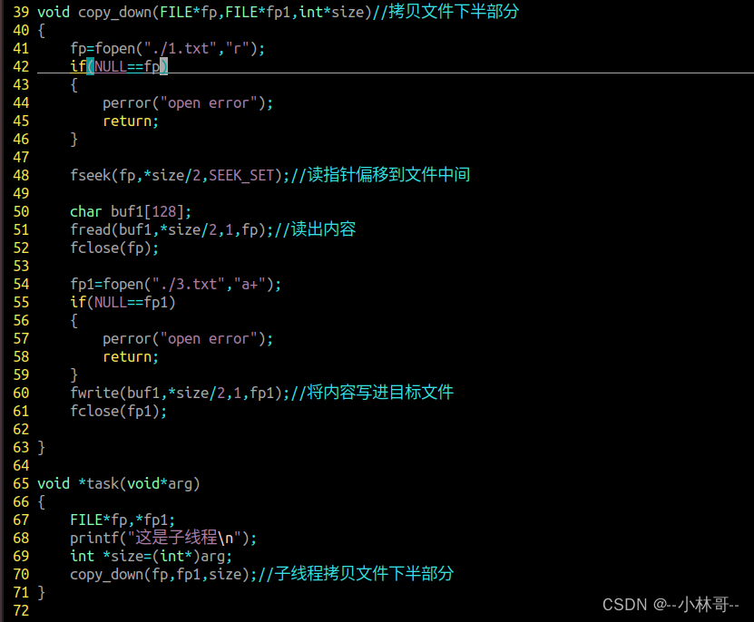 多线程实现文件拷贝android多线程拷贝文件 Csdn博客