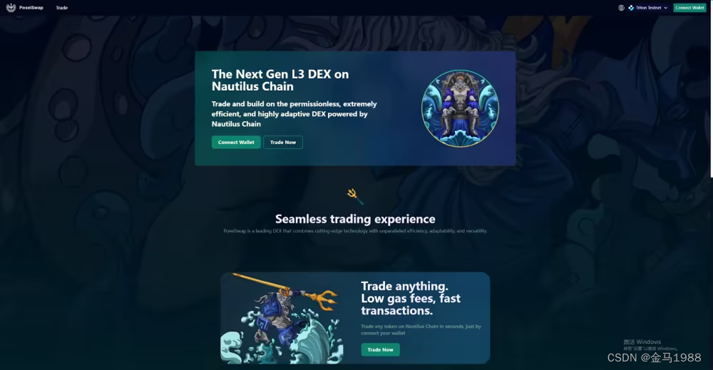 Nautilus Chain 首个生态基础设施 Poseiswap，公布空投规则-CSDN博客