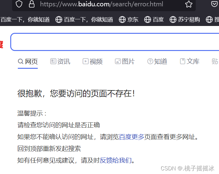 HTML--day02_费曼技巧:最强的学习方法 秋小曦-CSDN博客