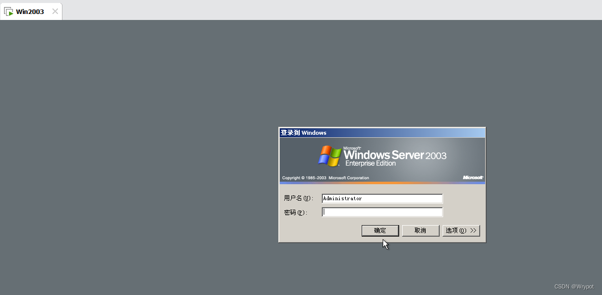 同一局域网下如何爆破另一台主机密码（kali和win2003为例）_如何使用kali通过局域网获取另一台密码-CSDN博客