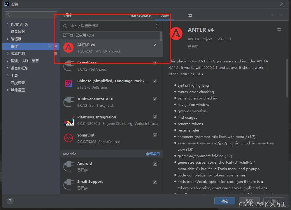 语法解析器ANTLR4的java表达式解析实战_antlr4 java-CSDN博客
