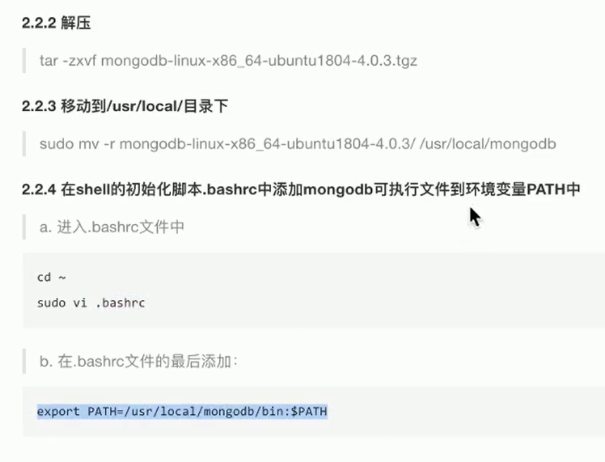 06 数据采集 06 Mongodb数据库 Mongodb元数据采集 Csdn博客