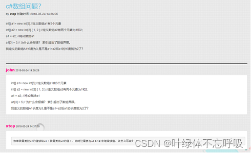 python问答社区BBS网络论坛社区平台系统源码Tornado_python论坛源码-CSDN博客