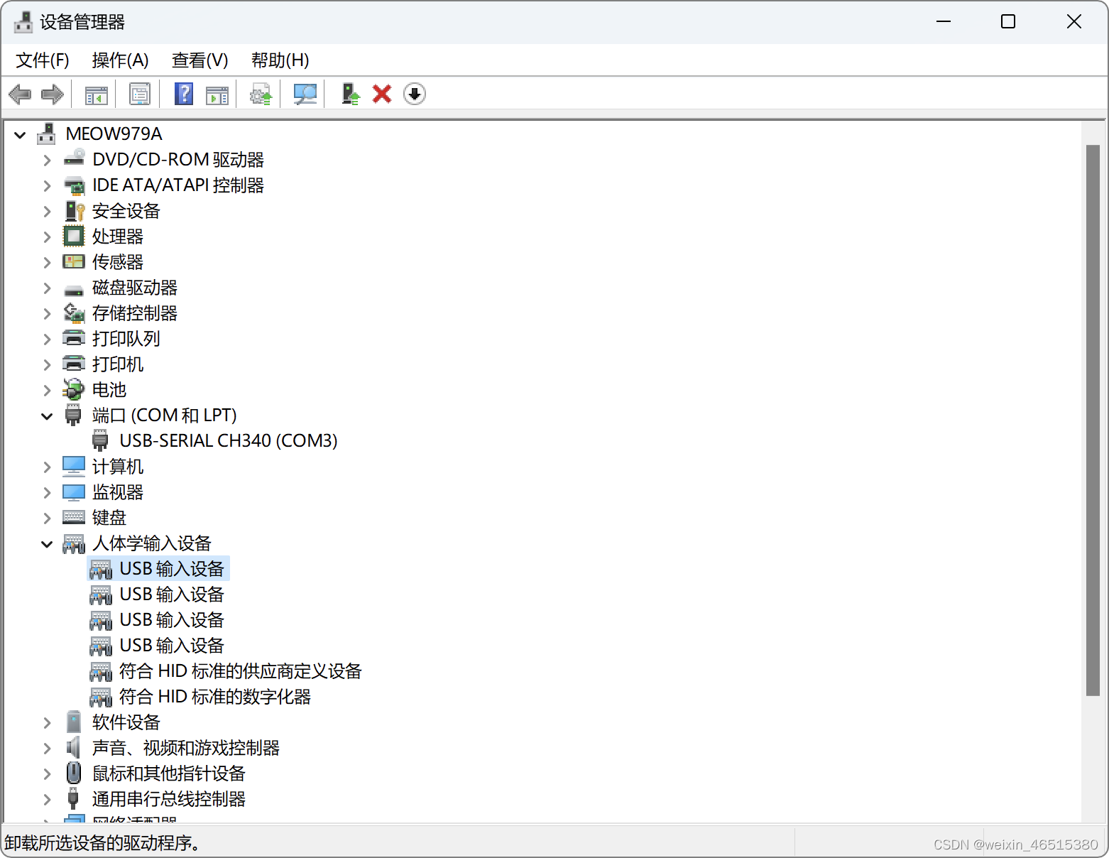 KEIL5识别不到DAP_keil5无法识别dap仿真器-CSDN博客