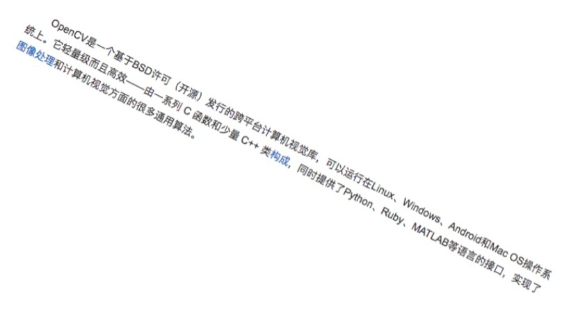 Opencv Python基础入门(8) 图片倾斜矫正python Opencv倾斜图像几何校正 Csdn博客