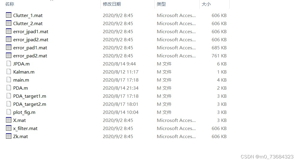信息融合项目matlab仿真代码及说明 针对杂波环境多目标跟踪问题，设计目标稀疏的目标运动场景，分别采用PDA和JPDA方法-CSDN博客