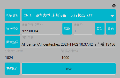 Embedded Debugging Tool（EDTool）：第四期：使用此工具进行STM32 BootLoader，基于串口DMA，实现串口BootLoader升级演示，固件支持hex ...