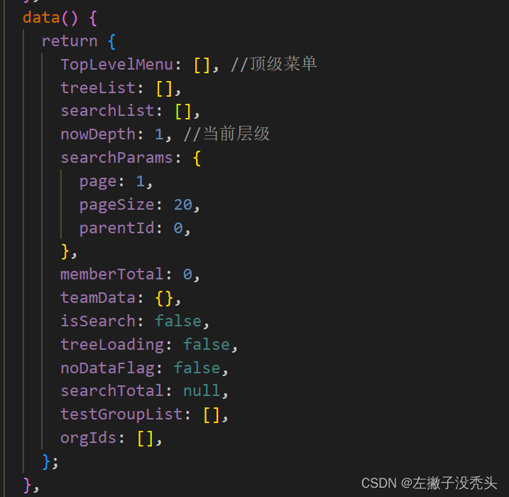 记录一下和组织架构树死磕的不知道第几天——基于antd Vue1x版本实现钉钉选择人和部门的另一种组织架构树h5移动端仿钉钉组织架构的选择