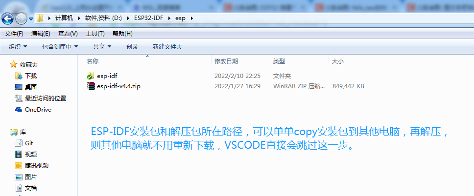 图文手把手教程（史上最强）：windows下esp32集成开发环境搭建和helloworld显示乐鑫官方推荐方法 使用vscode安装esp Idf插件esp32 Ctrl Csdn博客