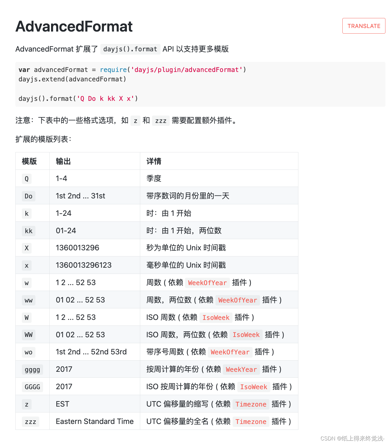 Element-Plus DatePicker 获取时间戳_value-format="timestamp" element-plus-CSDN博客