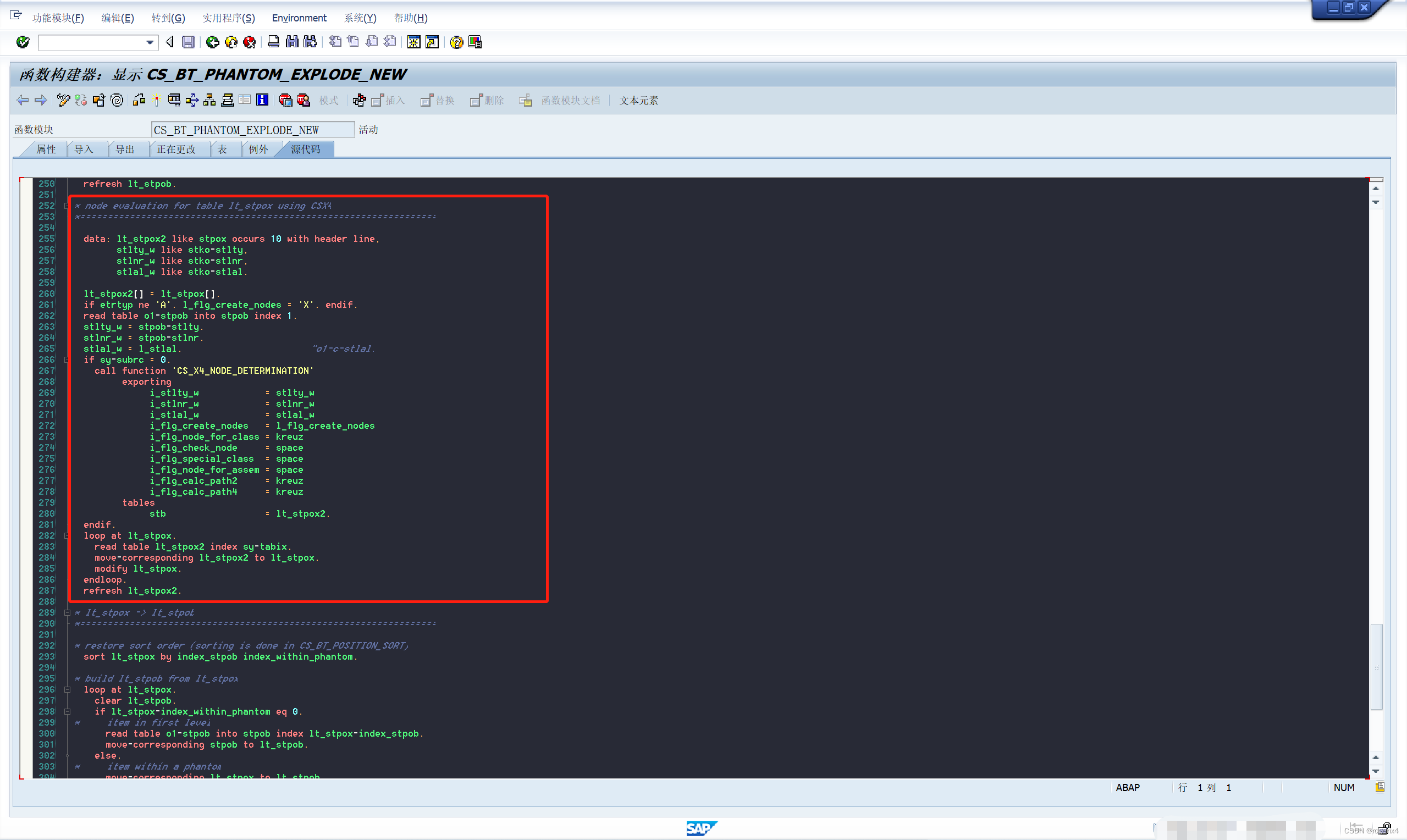 sap-ewb-cpcc-s-task-list-maintain-csdn