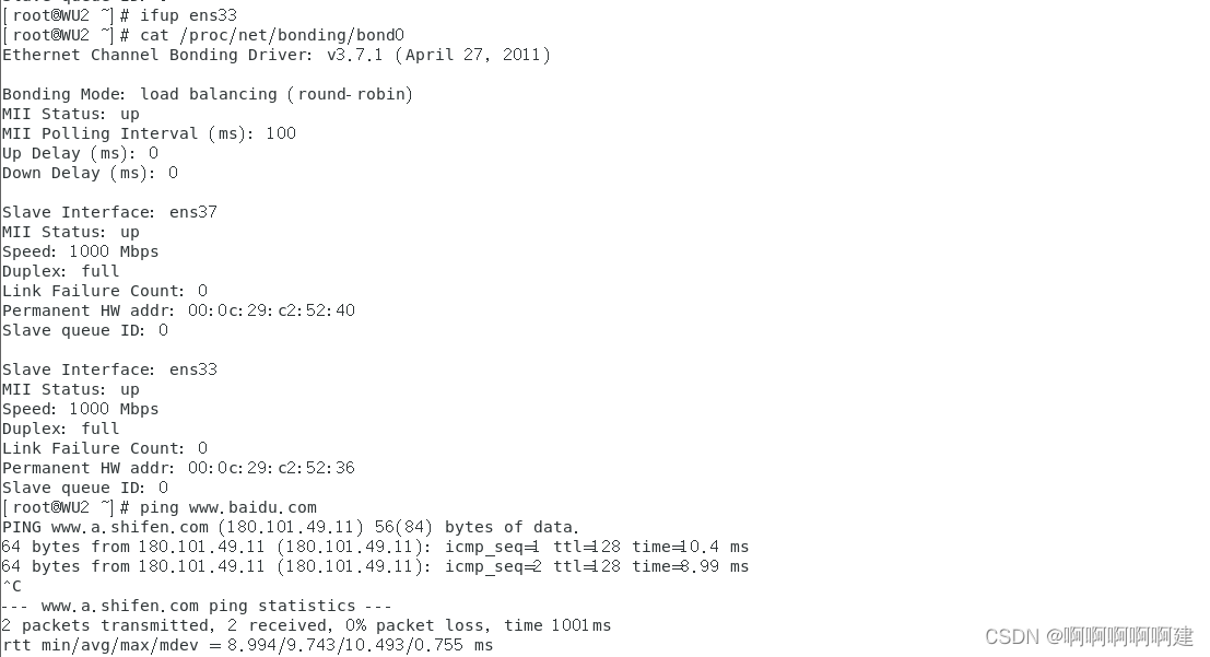 linux bond模式原理与配置_bond原理-CSDN博客