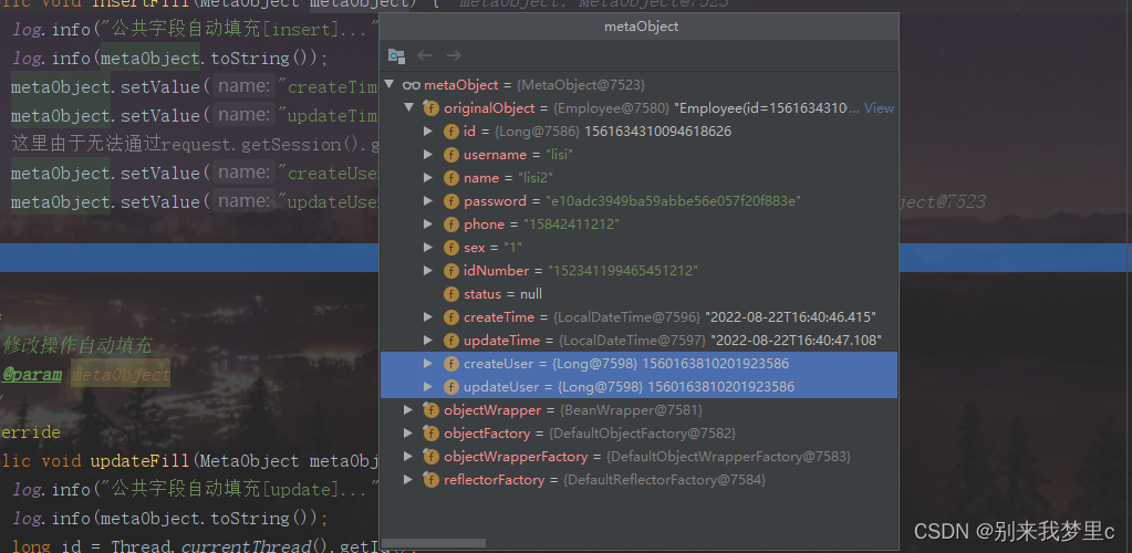 Day4-1 公共字段自动填充及获取当前用户id_metaobjecthandler获取用户-CSDN博客