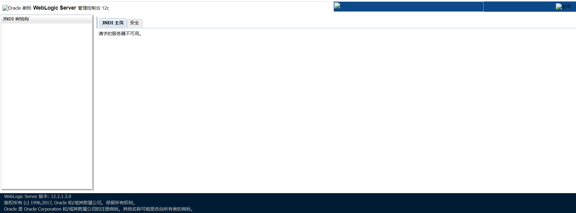 Weblogic Server远程代码执行漏洞（CVE-2021-2109 ）复现-CSDN博客