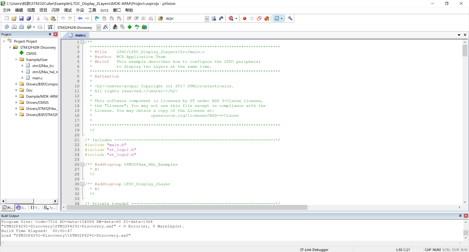 Stm32f429i Discovery学习笔记 1 简单上手和官方例程的下载与使用 Stm32f429 Discovery 电子信息er的博客 Csdn博客