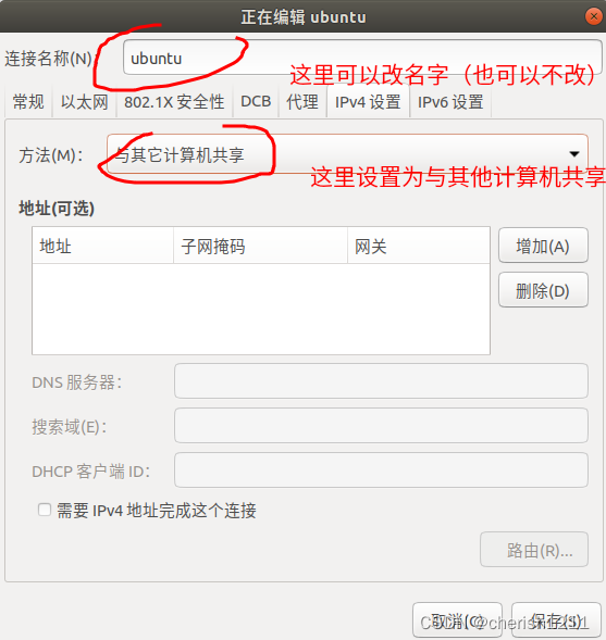 (windows端同样适用)PC端Ubuntu18.04通过SSH与树莓派Ubuntu 18.04LTS连接（putty +pycharm+vscode+Remmina+vnc viewer ...