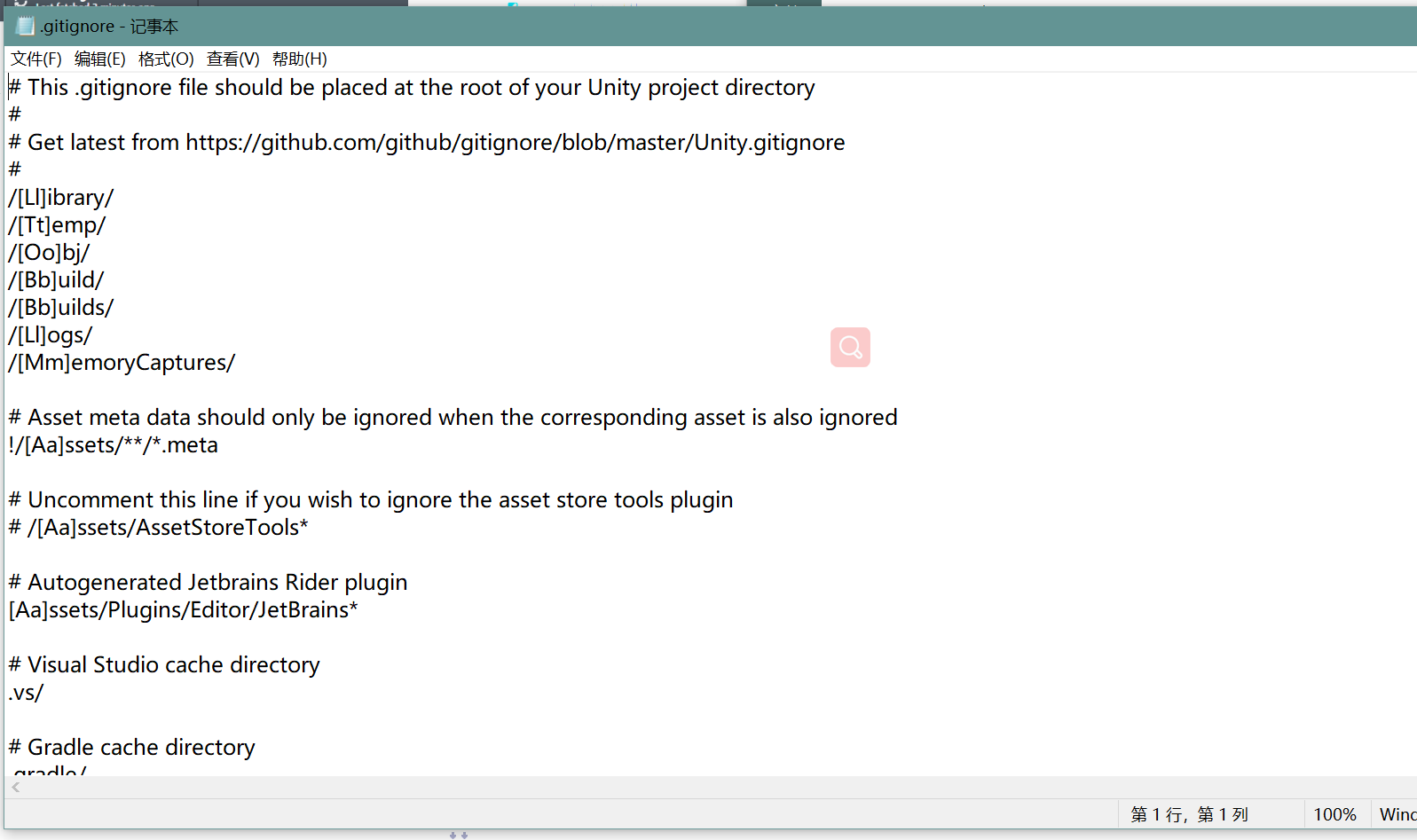 将Unity工程放到Github上进行版本管理_gerrit可以放unity工程吗-CSDN博客