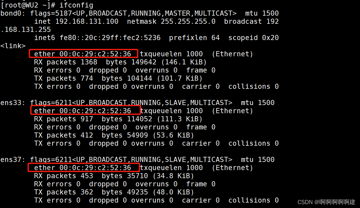 linux bond模式原理与配置_bond原理-CSDN博客