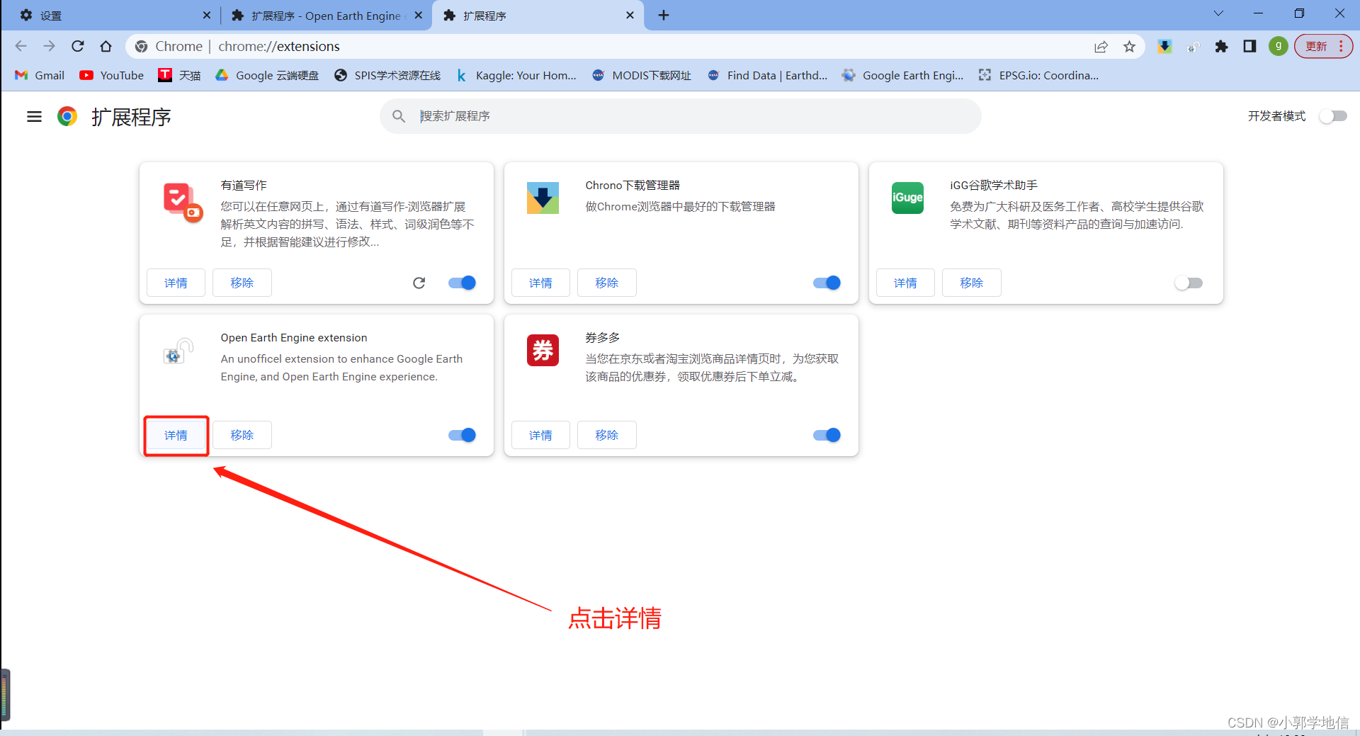 GEE学习笔记002-Tasks里面执行RUN ALL_gee批量执行run-CSDN博客