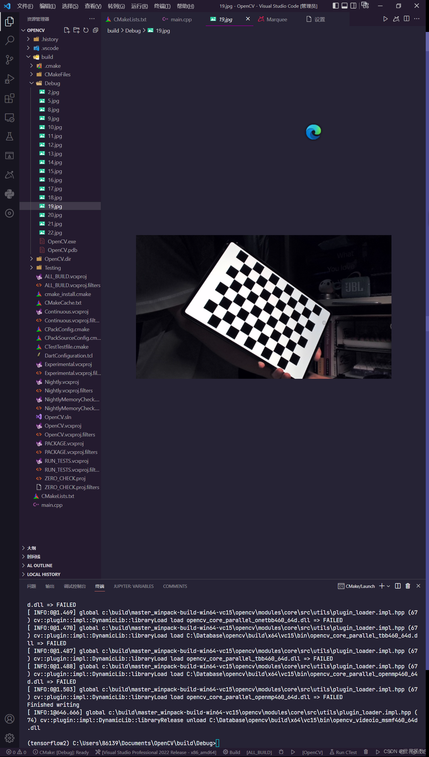 视觉培训8 Opencv相机标定opencv标定 Csdn博客 