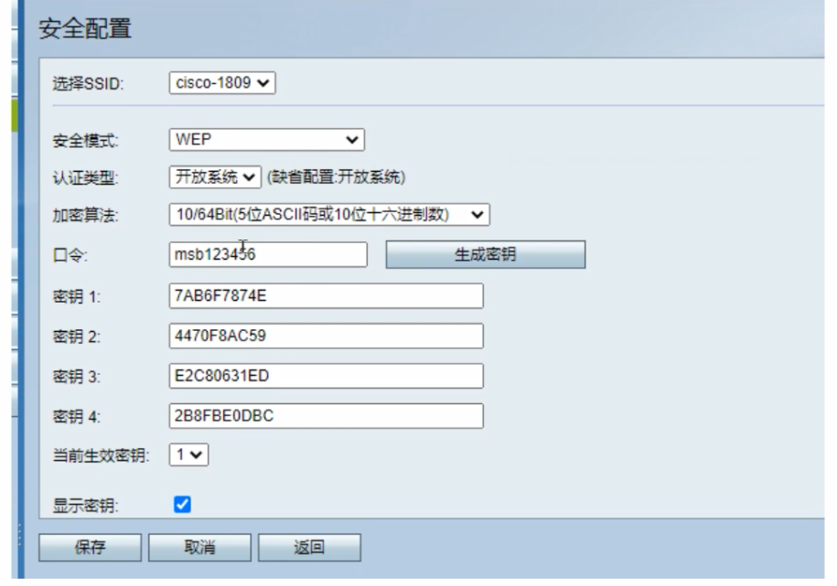 无线渗透-----aircrack-ng破解WEP加密_aireplay-ng -0 [次数] -a [目标wifimac] -c [目标wifi连接的客户-CSDN博客