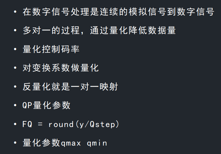 H264编码介绍和参数设置_avcodec h264-CSDN博客