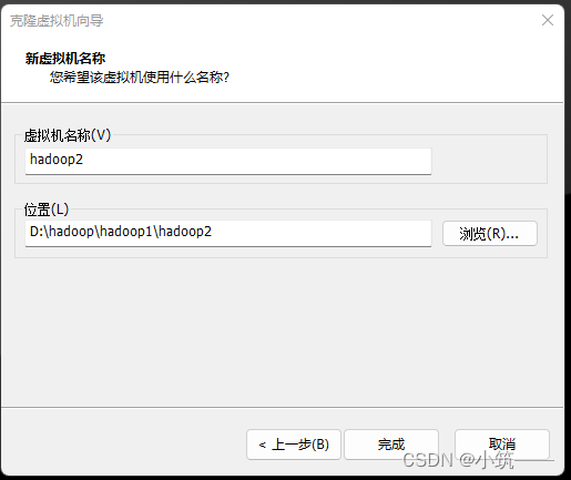 Hadoop完全分布式搭建_三台虚拟机hadoop初始都要运行hdfs namenode - format格式化吗-CSDN博客