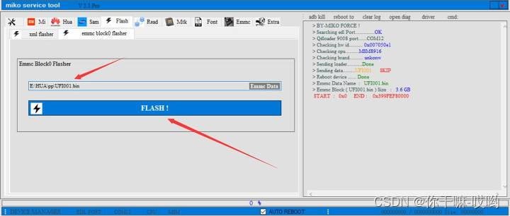 高通410的随身WiFi刷完Debian在刷回安卓的教程_410debian-CSDN博客