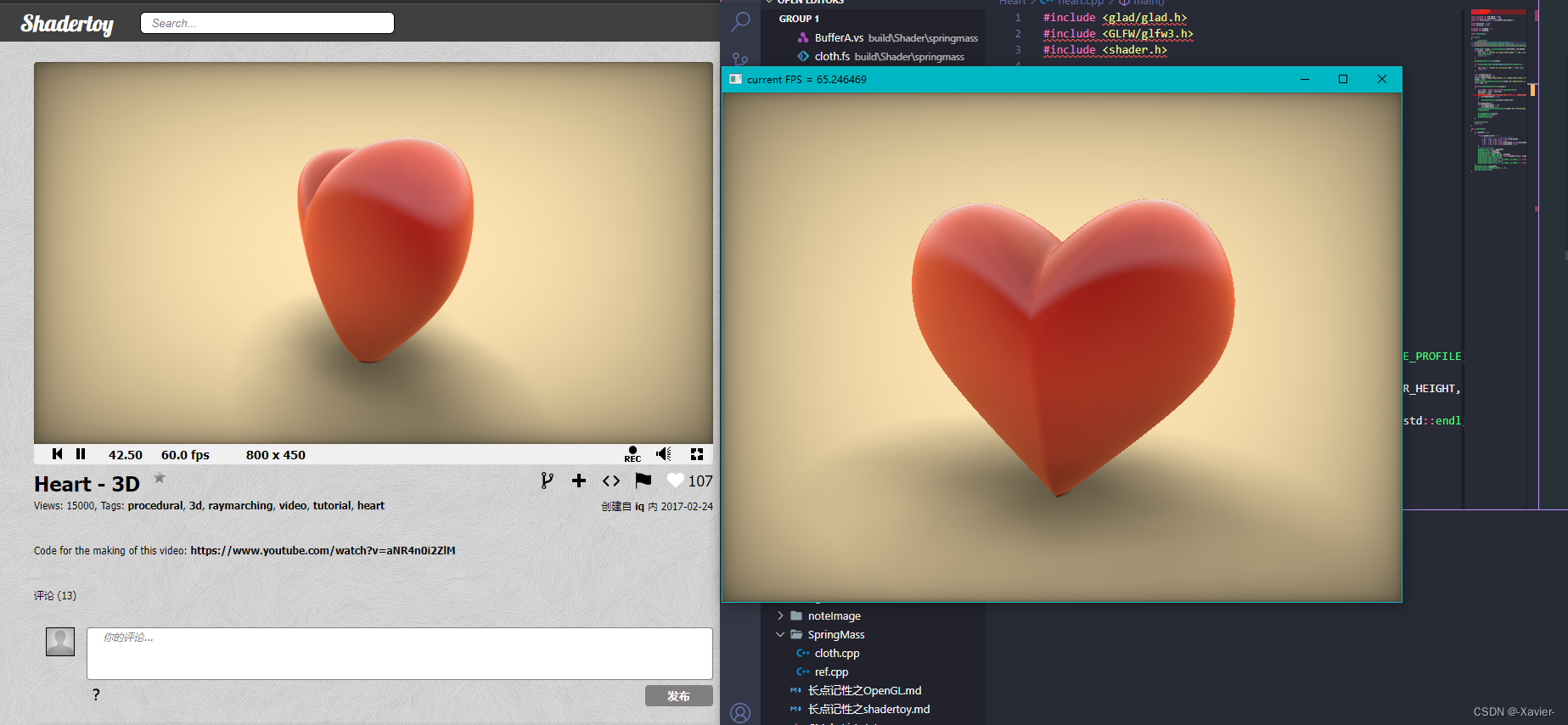OpenGL绘制律动爱心_opengl c++ 绘制爱心-CSDN博客
