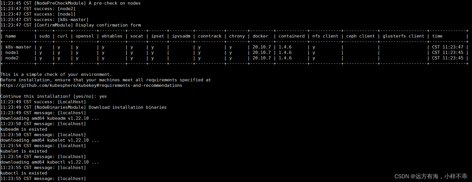 k8s基于KubeSphere 安装(All-in-One )-节点扩容_kubesphere添加节点-CSDN博客