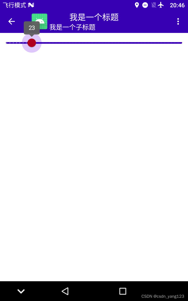 Android Material Design之Slider(六)_com.google.android.material.slider.slider-CSDN博客