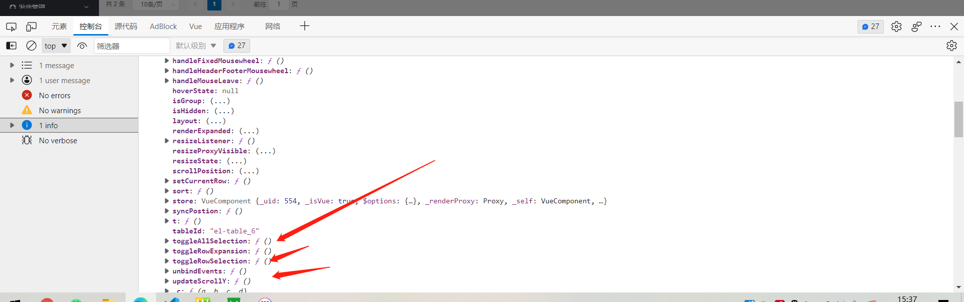 element ui Table 单击行选中、取消选中多选状态_饿了么 ui table 如何知道行选中-CSDN博客