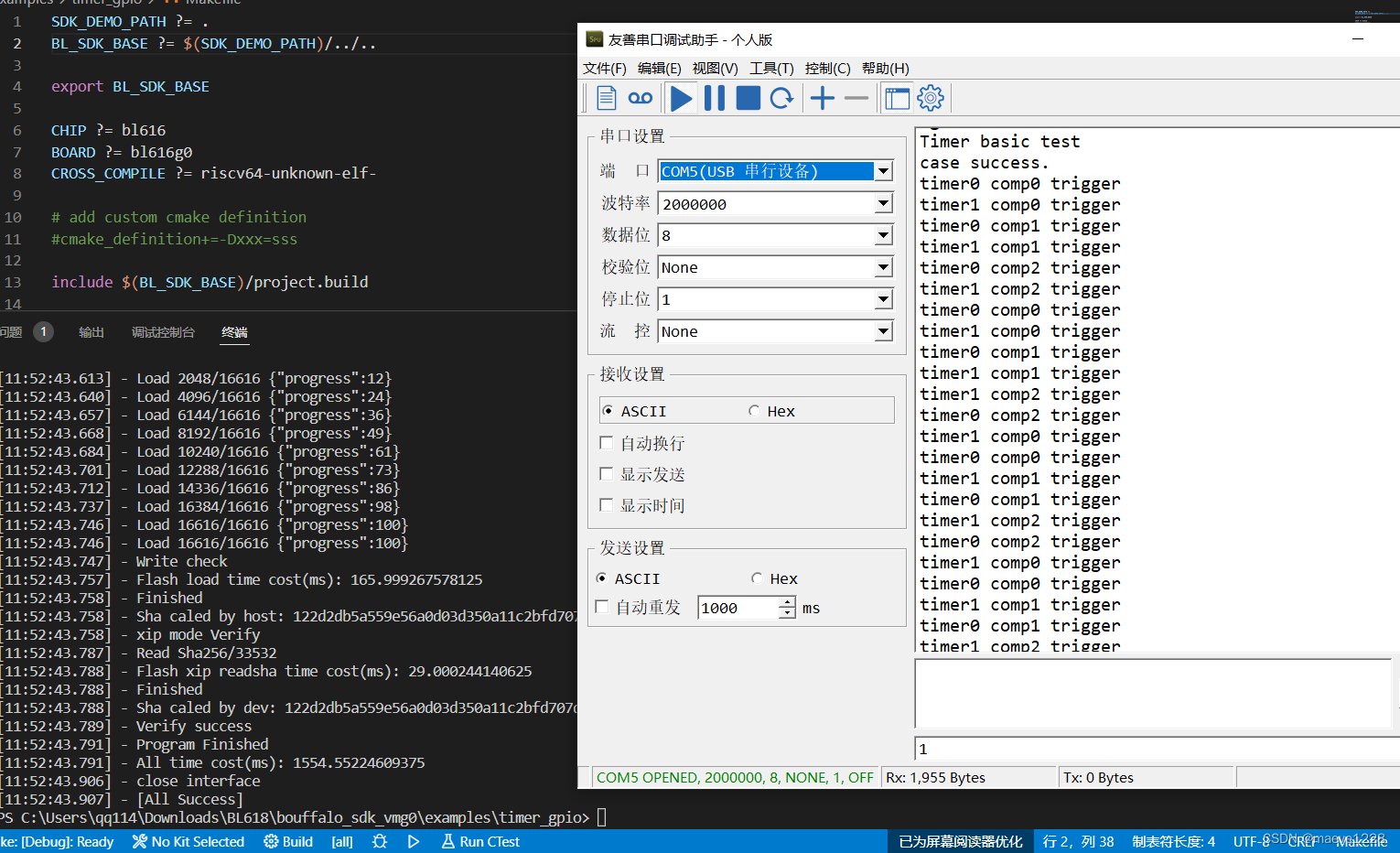 嵌入式开发（BL618芯片）定时器中断建构-CSDN博客