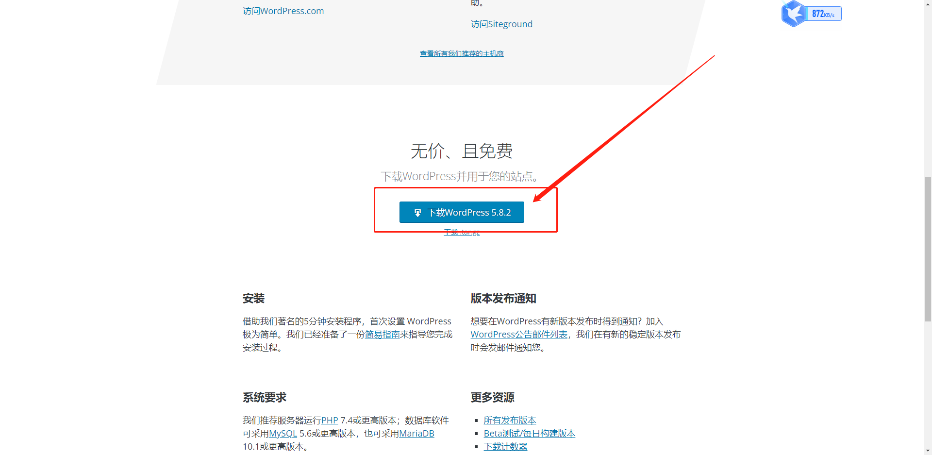 Windows下使用WAMPServer搭建Wordpress_wapm使用教程-CSDN博客