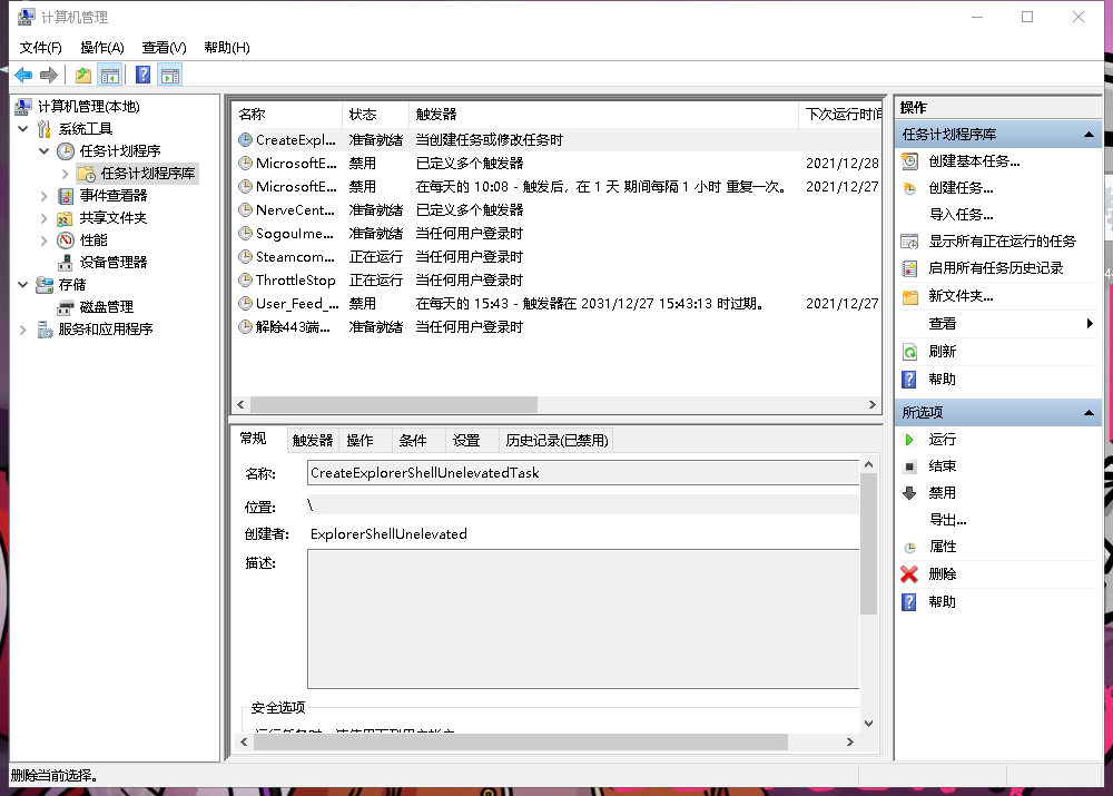 一种解决常见的80443端口被占用导致steamcommunity 302服务无法启动的方法steamcommunity302端口被占用 Csdn博客 