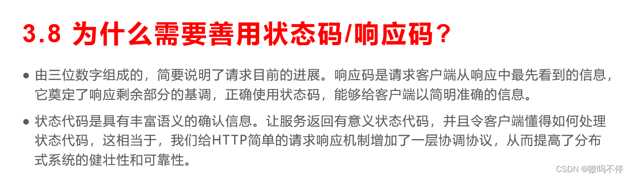 山东大学软件学院2023 服务开发技术期末_roa api-CSDN博客