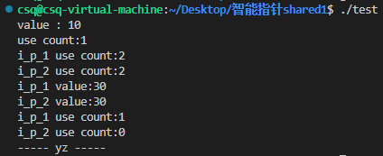 shared_ptr的使用_sharedptr的用法-CSDN博客