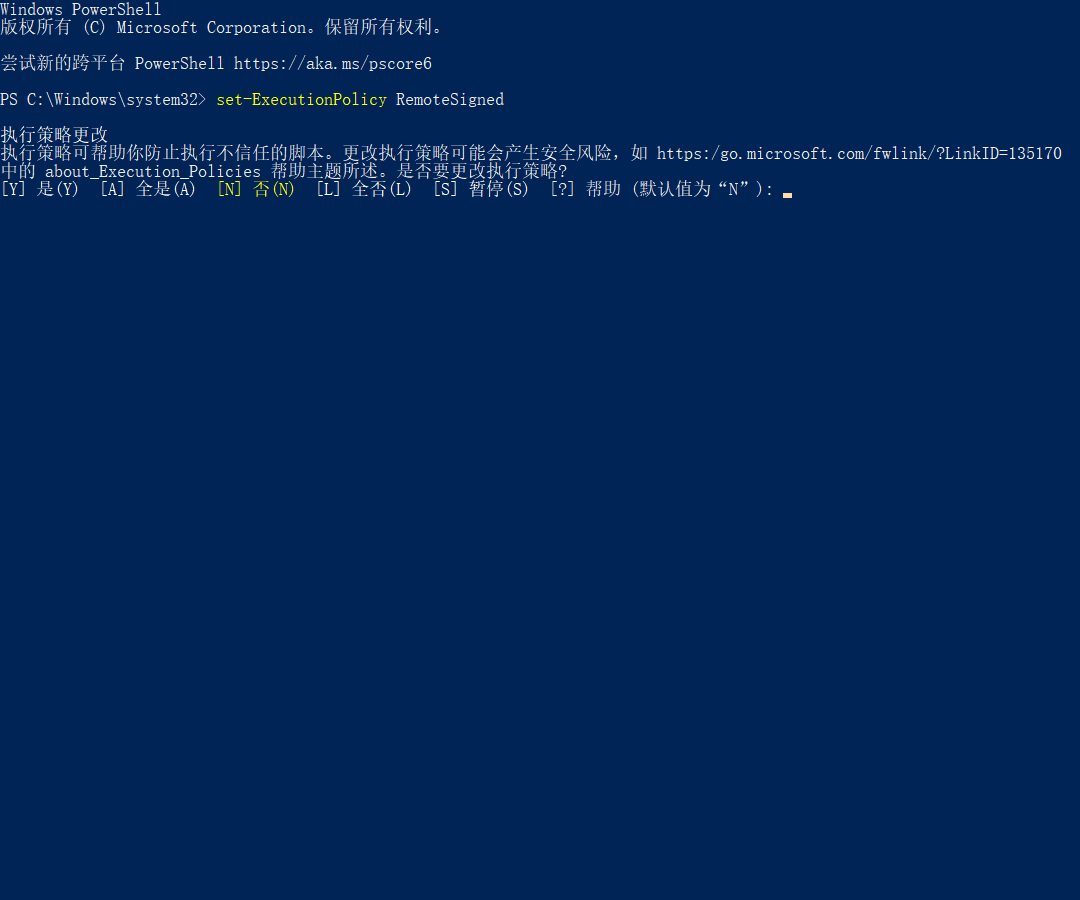 利用npm下载babel转码工具，系统禁止运行脚本的解决方案-CSDN博客